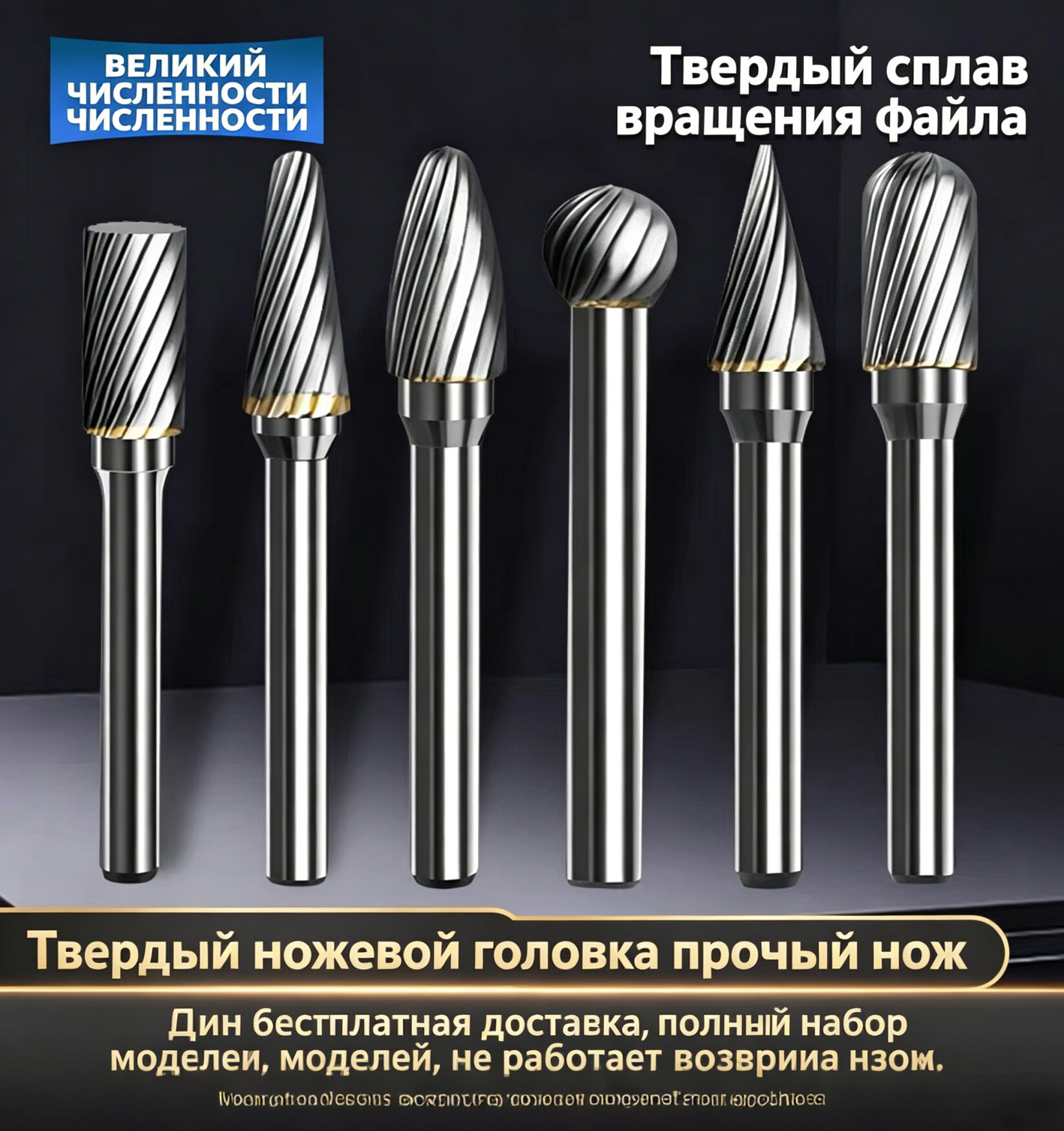 6*14А-однозубая Вольфрамовые борфрезы из твердого сплава для шлифовки металла, дерева,