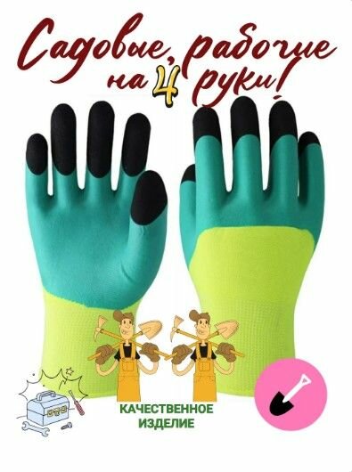 Перчатки рабочие, нейлоновые со вспененным полиуретаном