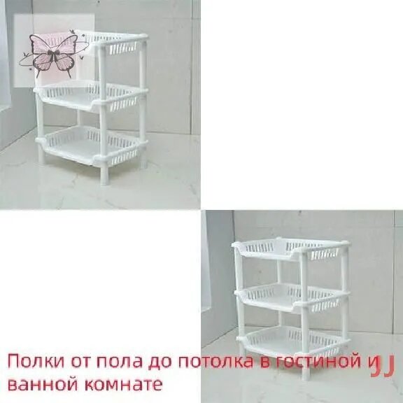 Этажерка, 3 секц, Искусственный ротанг (пластик), 27х18х34 см