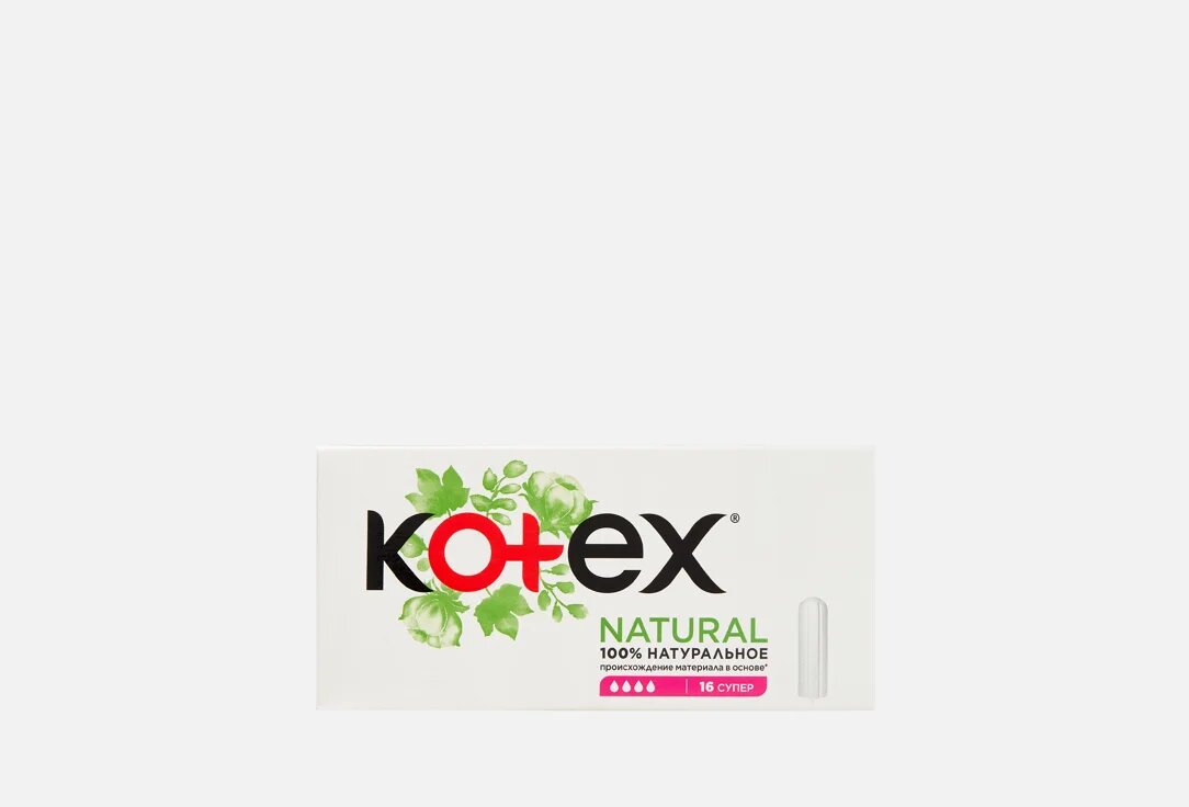Kotex Natural Super Тампоны 16шт