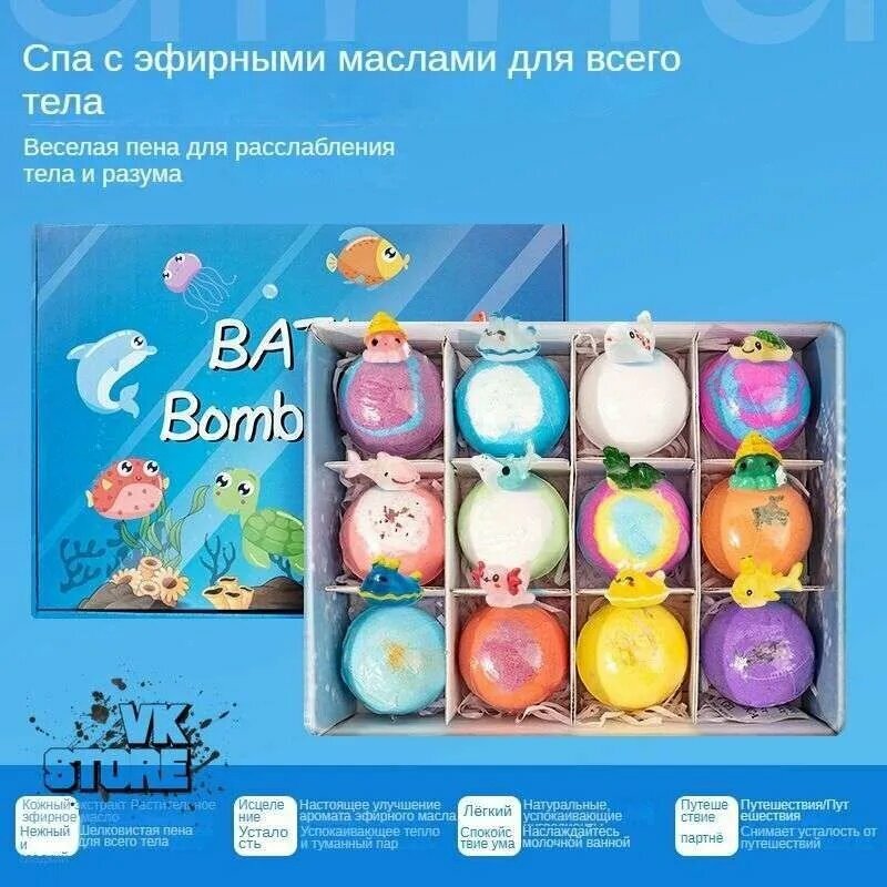 Bath bomb gift с игрушкой — фото 1