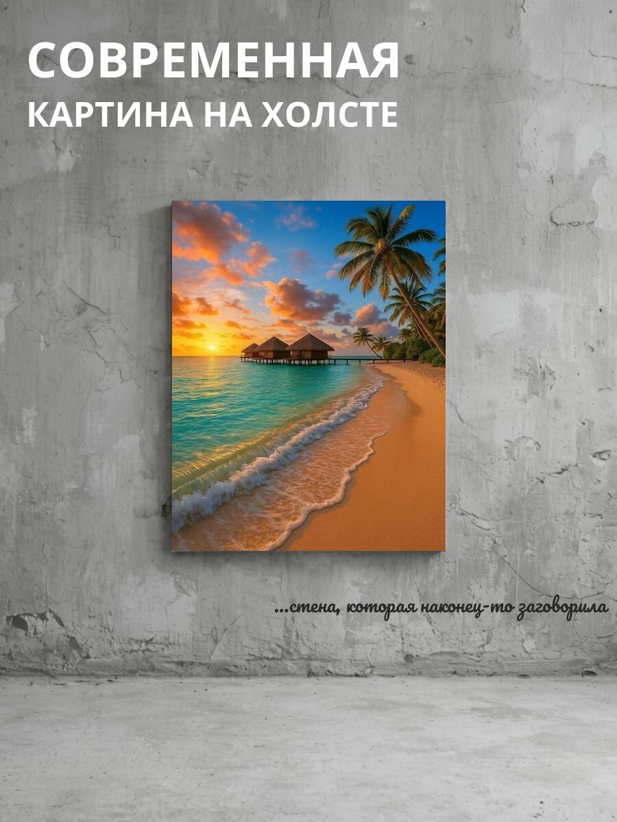 Картина на холсте Пляжный пейзаж с пальмами и 20x30 см