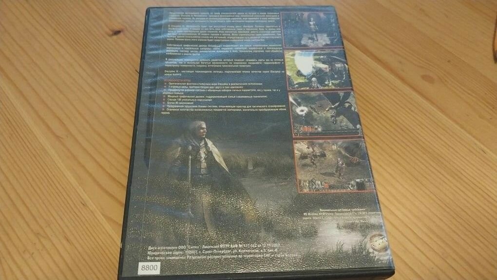 Disciples 3 renaissance игра — фото 1