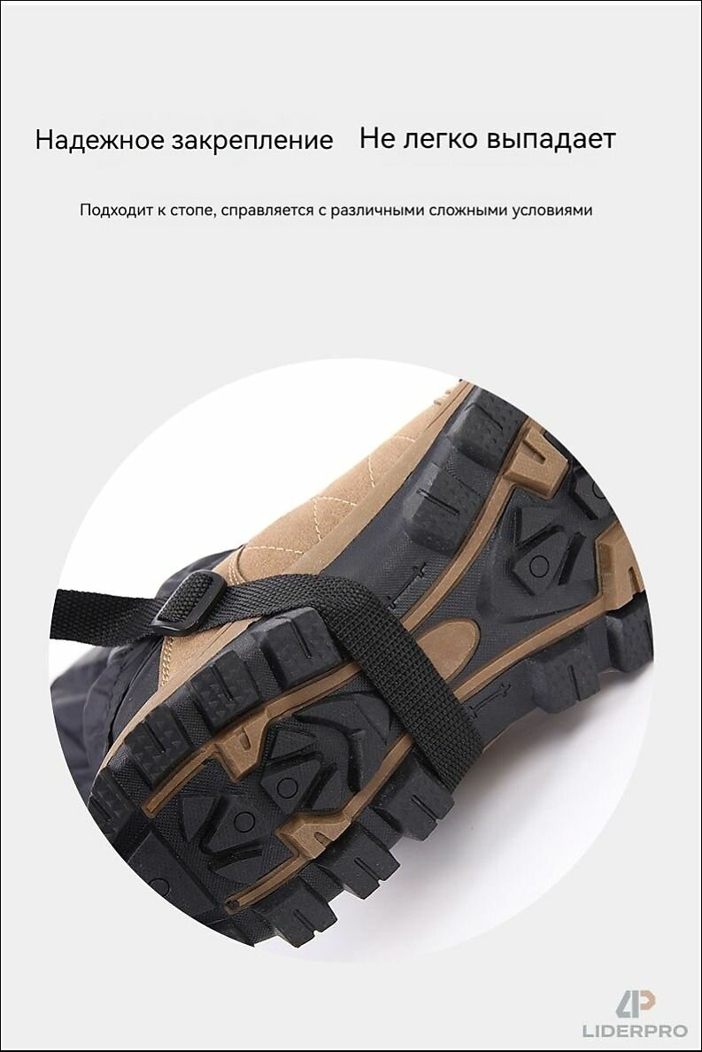 Туристические гамаши 45 см, водонепроницаемые, для походов и горных прогулок — фото 1