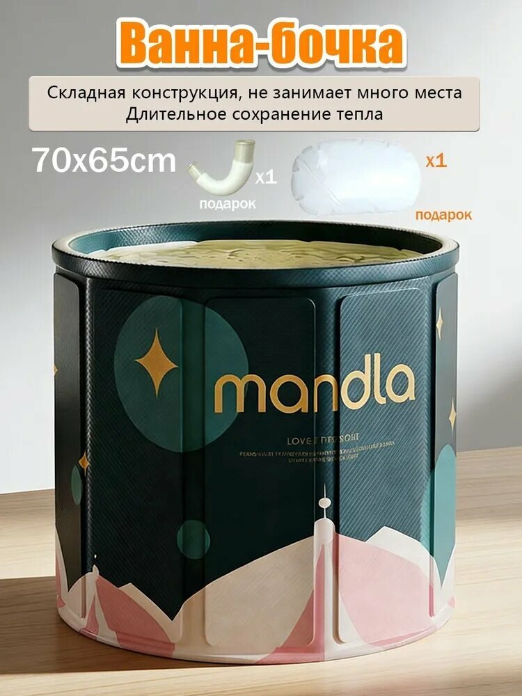 Бондарное изделие для бани Кадка, 100 л