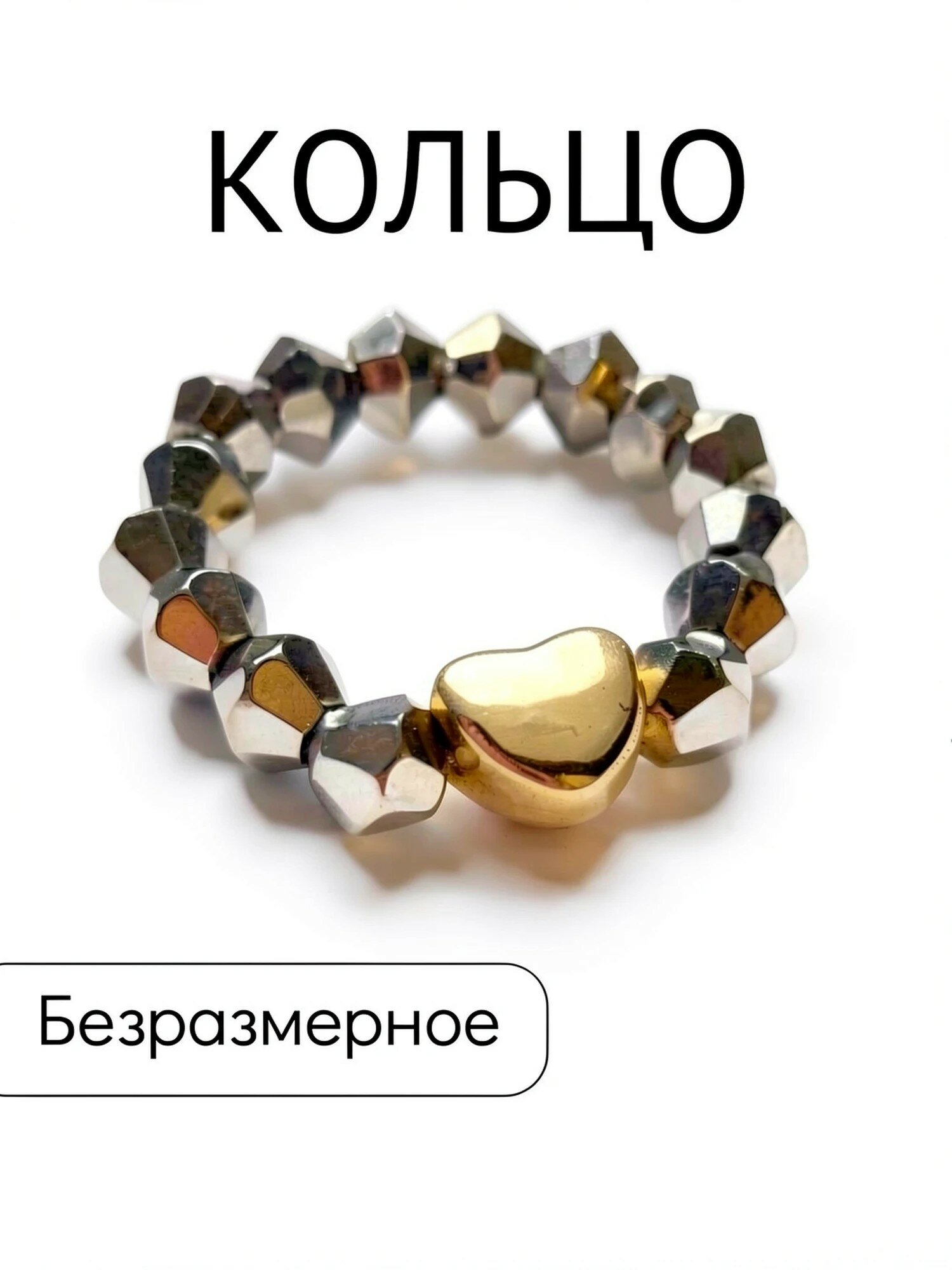 Кольцо, бисер
