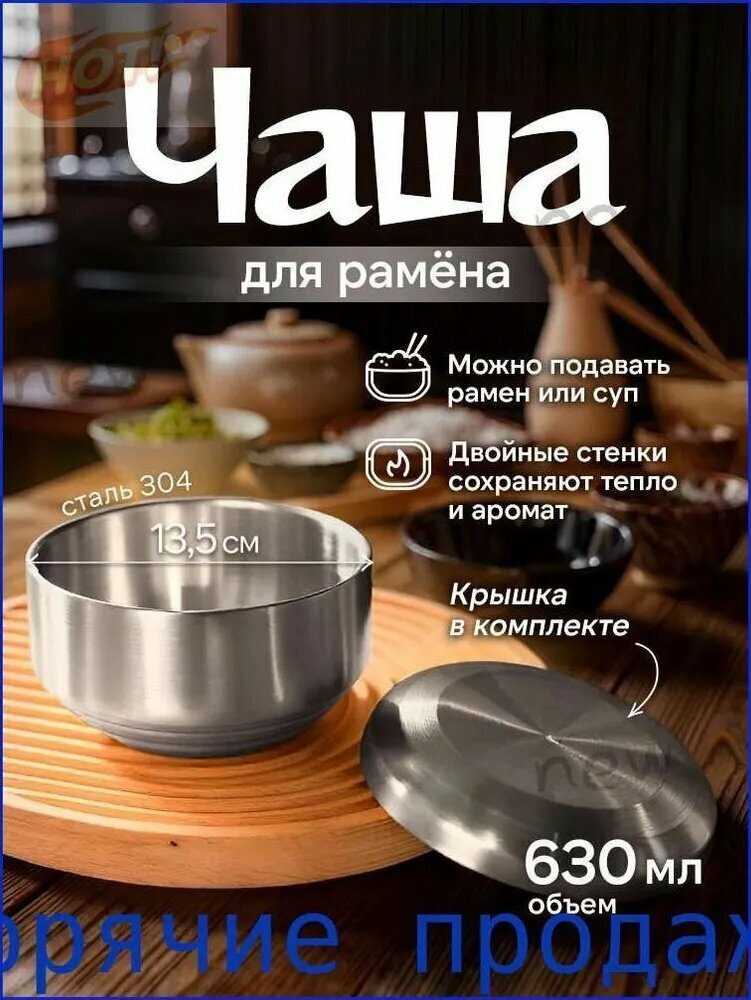 Супница, бульонница, диаметр 13 см, 2 шт