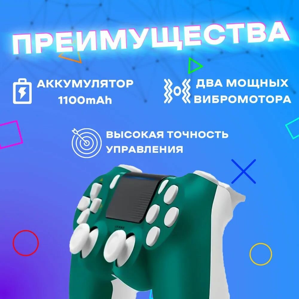 Беспроводной геймпад , джойстик для игровой консоли, ПК, Телефона, Bluetooth