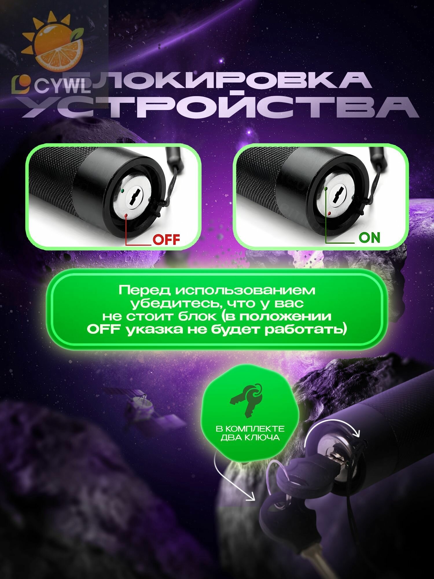Лазерная указка — фото 1