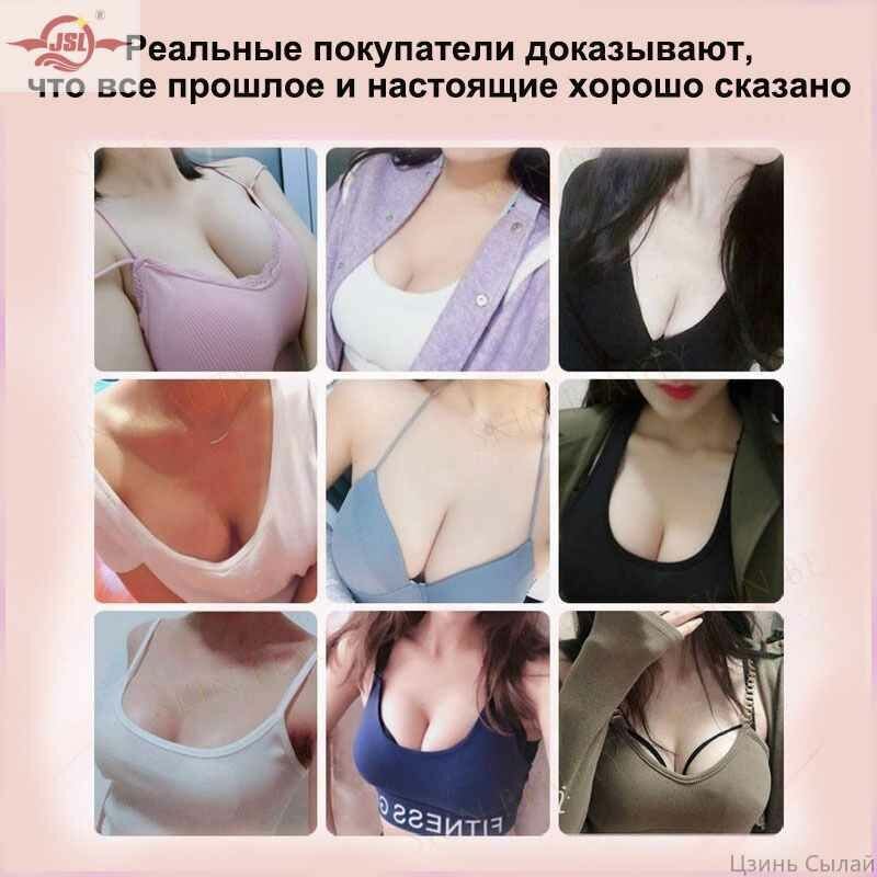 Средство от растяжек