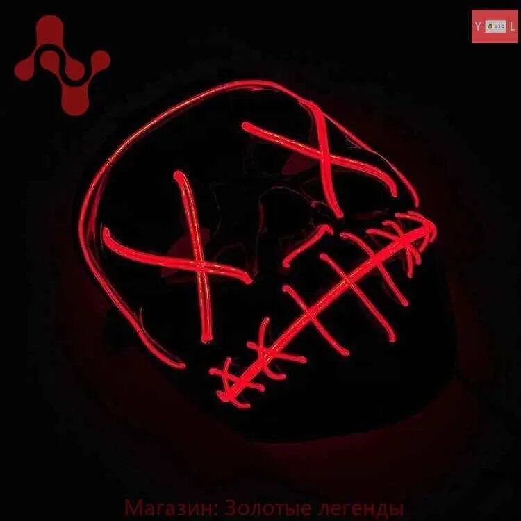 Неоновая маска Анонимуса красная / Гая Фокса (Карнавальный аксессуар) (Маска V - значит Вендетта), "Судная ночь", (3 режима свечения)