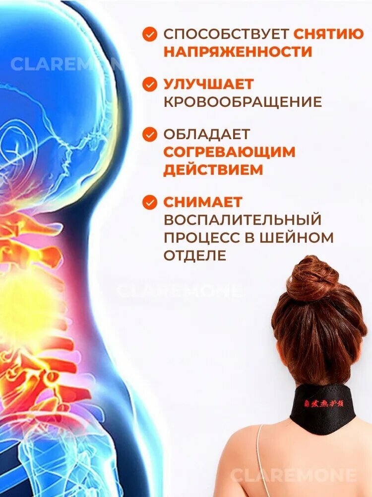 Защита корпуса — фото 1