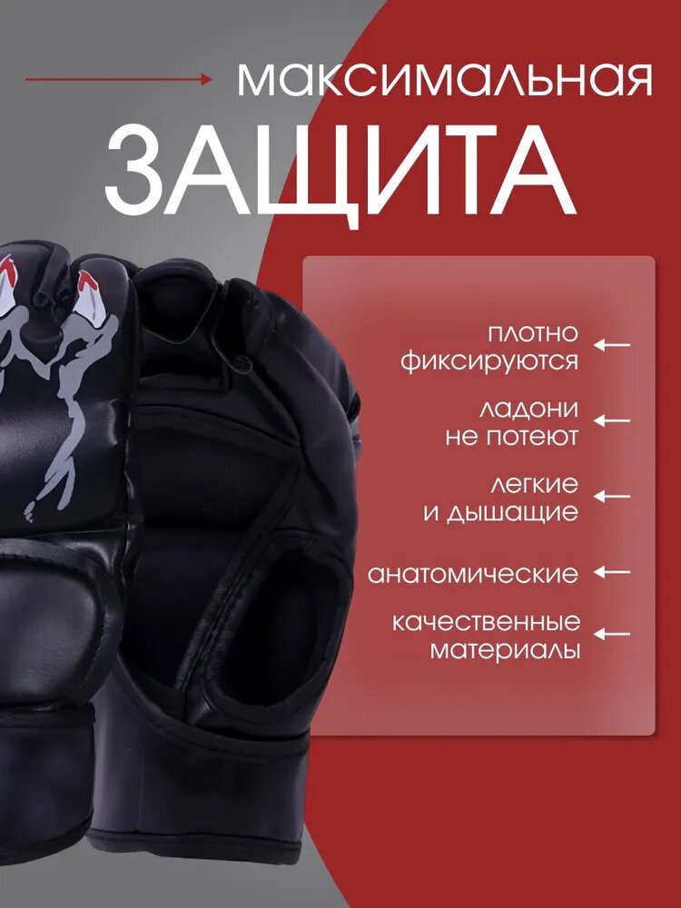 Перчатки боксерские — фото 1