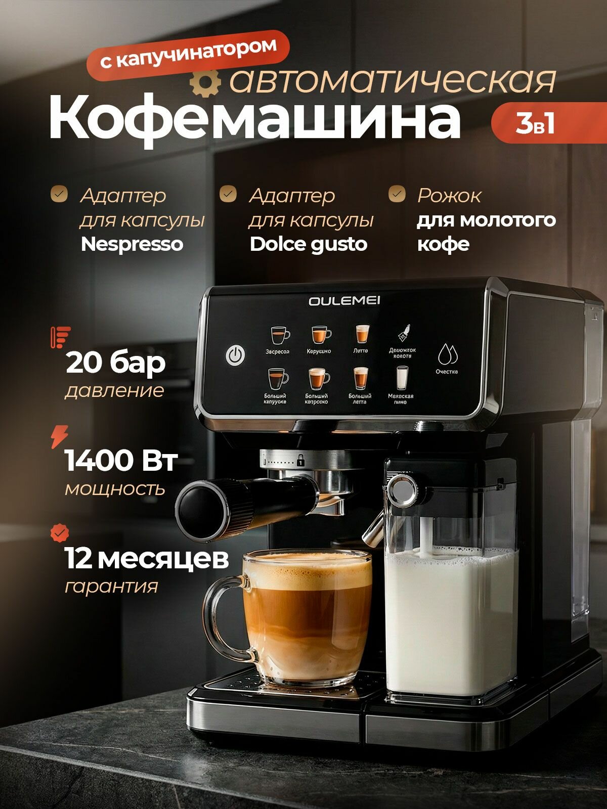 OULEMEI Автоматическая кофемашина Кофемашина автоматическая, черный