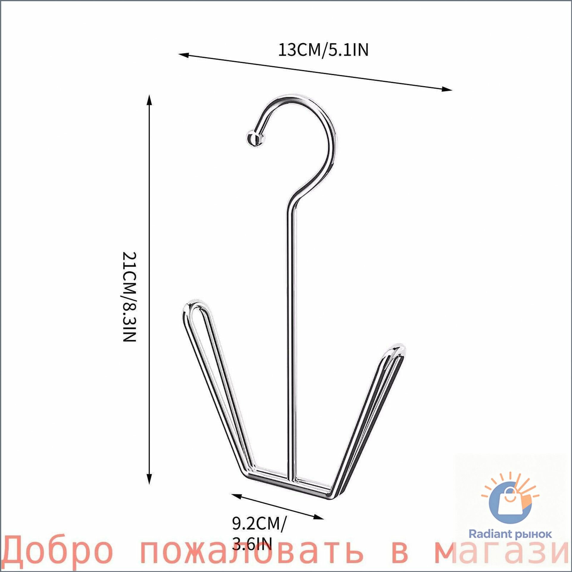 Сушилка для обуви — фото 1