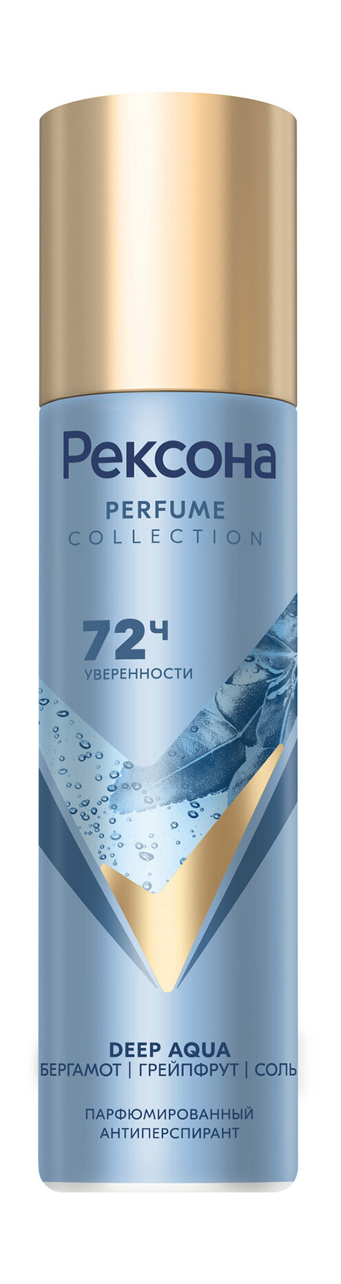 REXONA Антиперспирант аэрозоль парфюмированный Deep Aqua, 150 мл