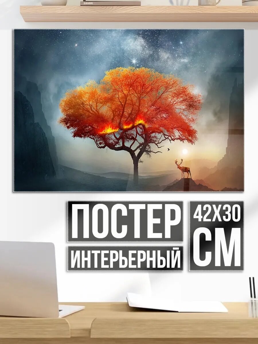 Плакат постер Дерево и олень