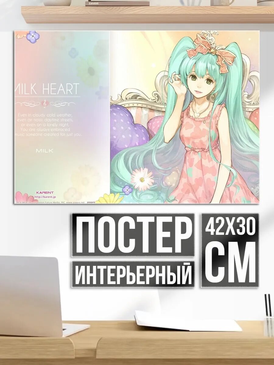 Плакат постер Милая аниме девушка
