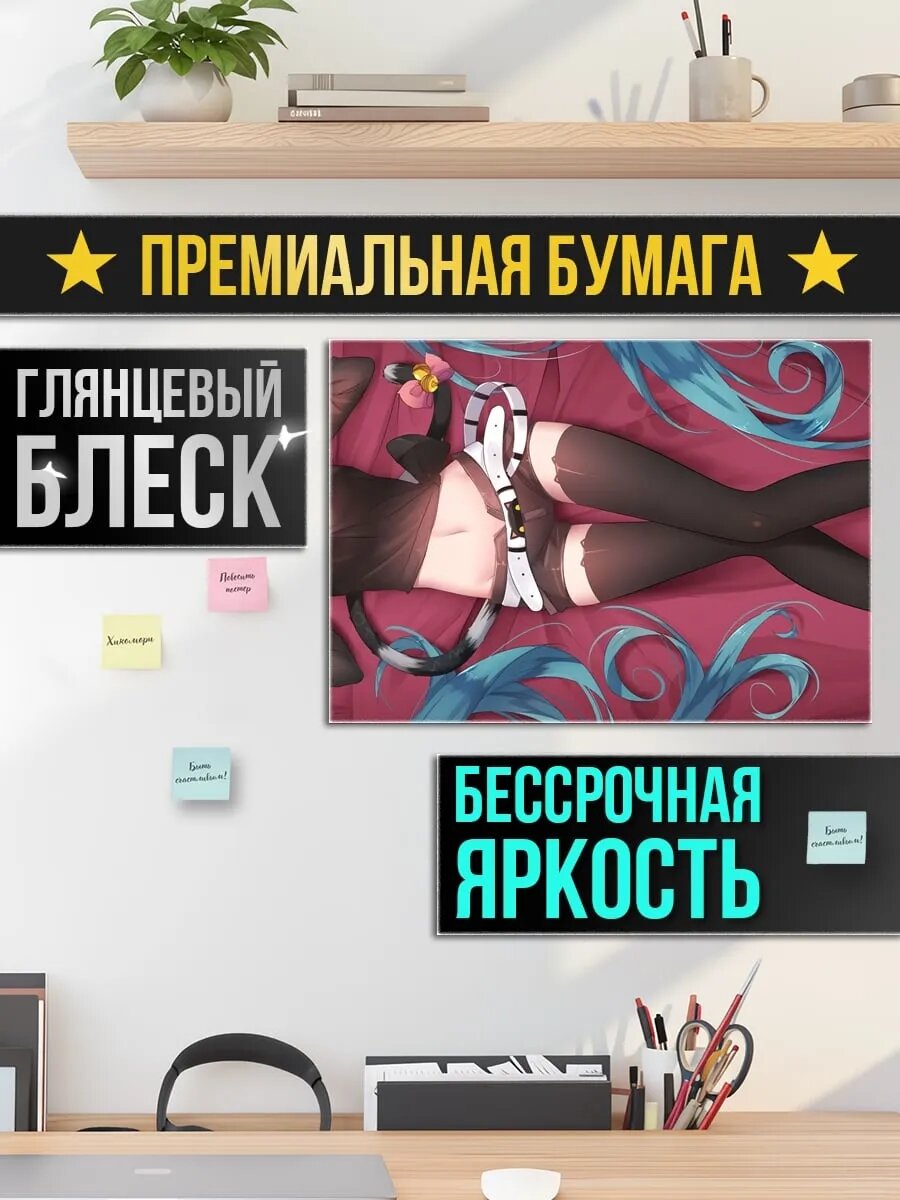 Плакат постер Аниме девушка лежа — фото 1