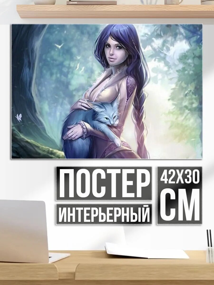 Плакат постер Девушка с котом