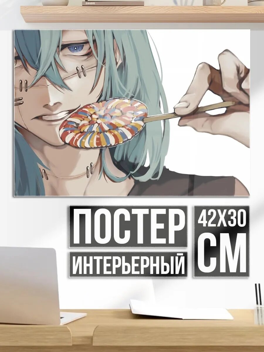 Плакат постер Аниме парень ест