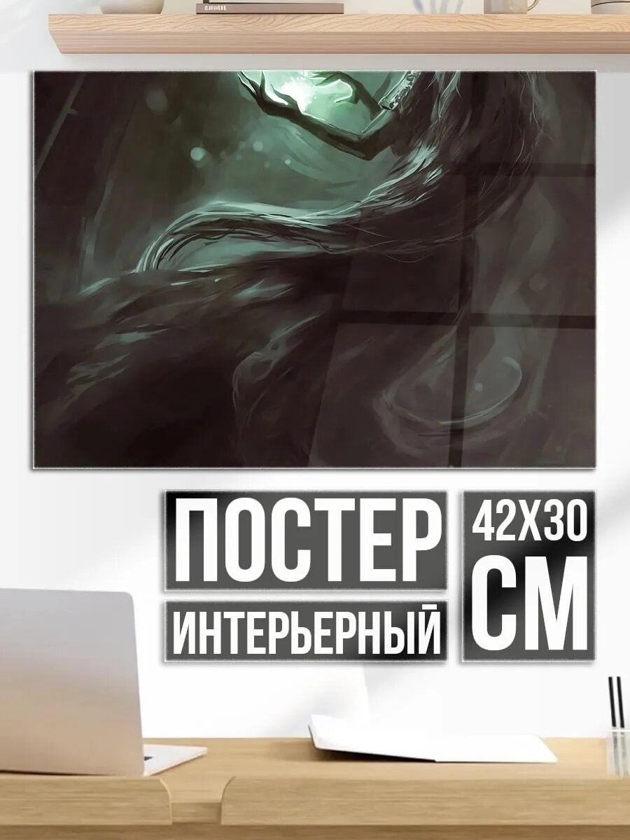 Плакат постер Призрачная женщина со светом