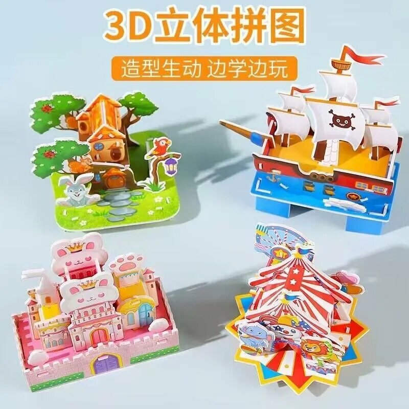 Набор 3D пазл дом для детей бумажная модель игрушка