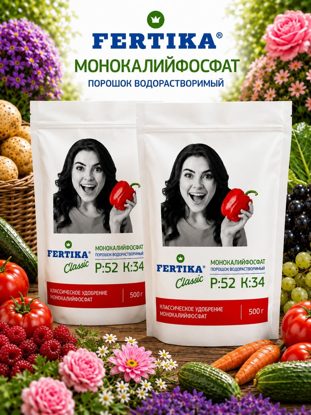 Монокалийфосфат(Монокалий фосфат), 2 упаковки по 0,5 кг