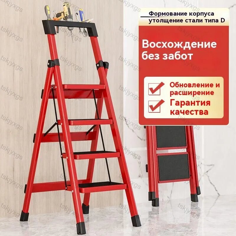 Табурет-стремянка — фото 1