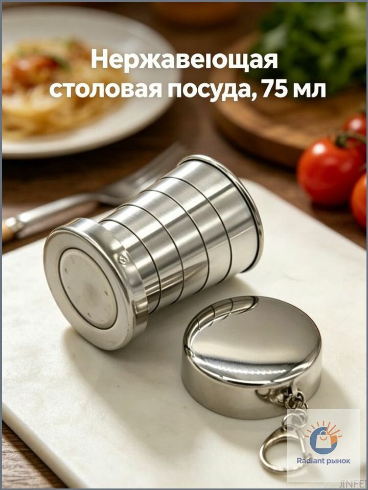 Кружка, 75 мл, 1 шт
