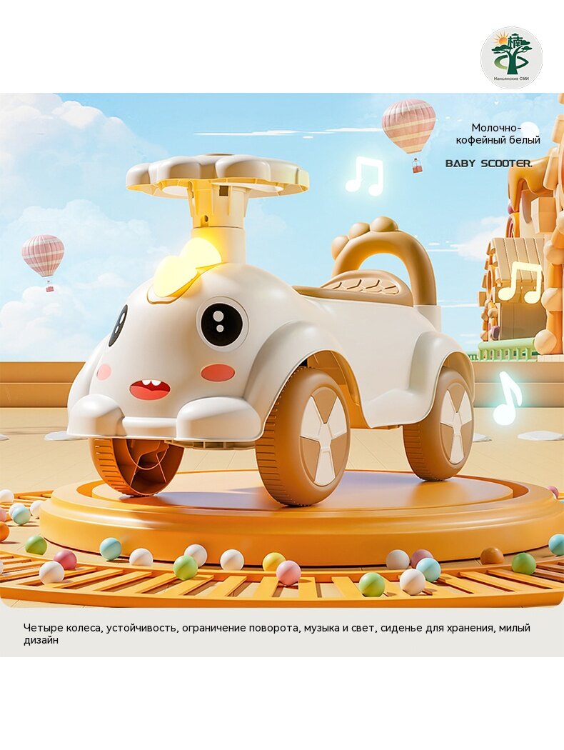 Дети 1-4 лет катаются на четырехколесных коньках без педалей