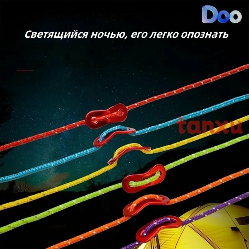 Оттяжки для палатки — фото 1