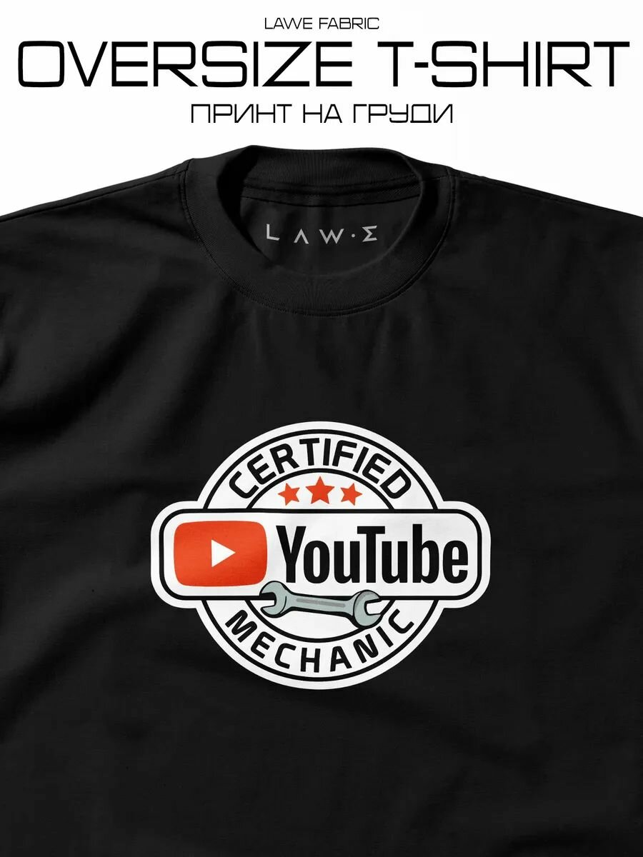 Футболка YT Mechanic