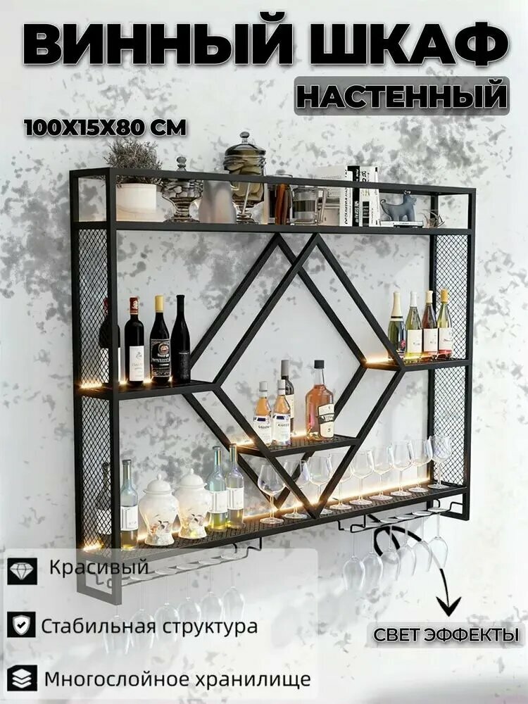 Полка Настенная Прямая, 140х15х80 см