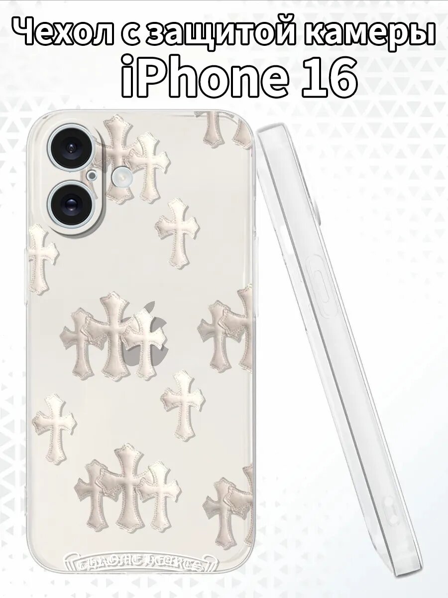 Чехол на iPhone16 с изображением крестов