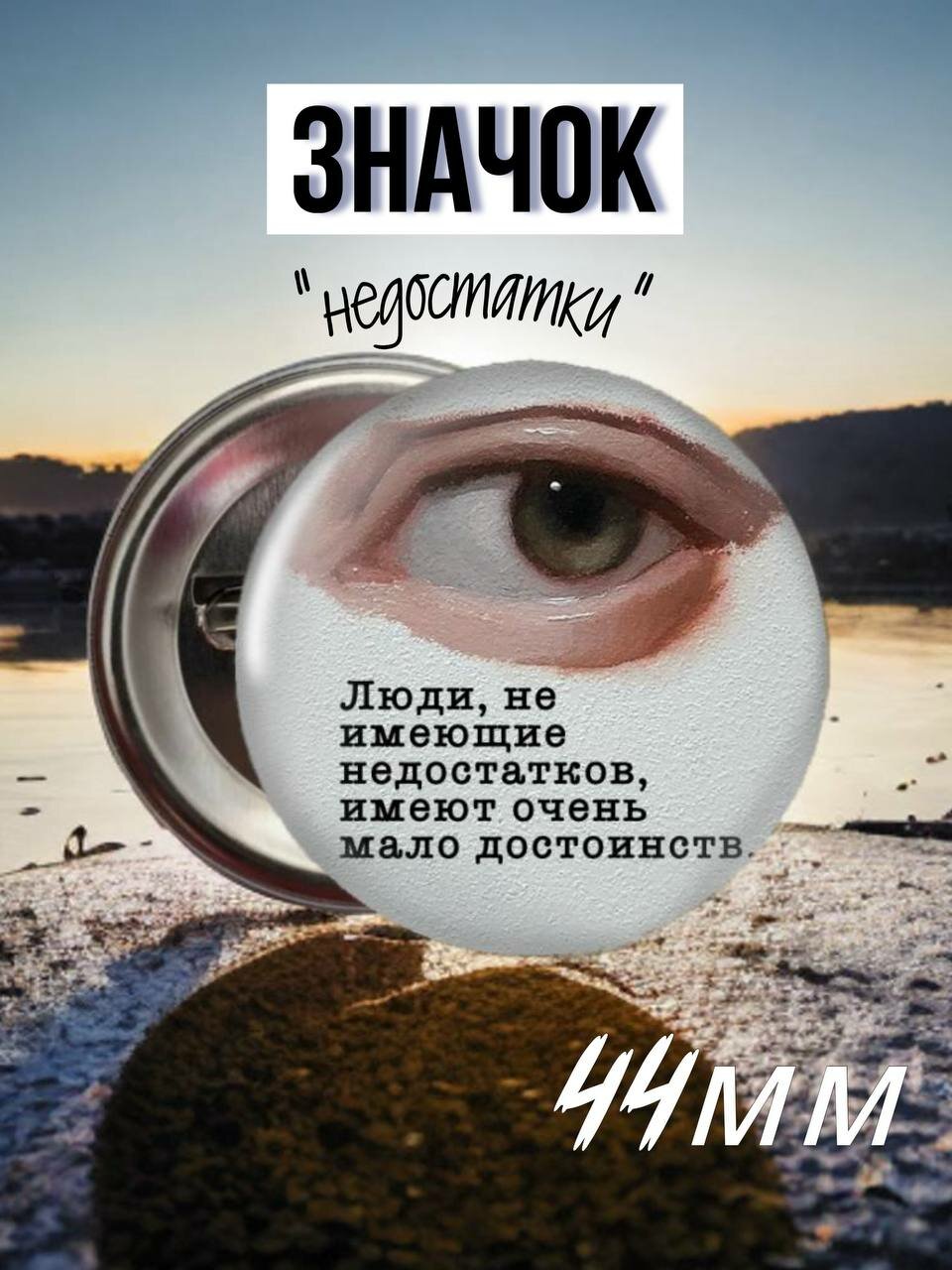 Значок, фиолетовый