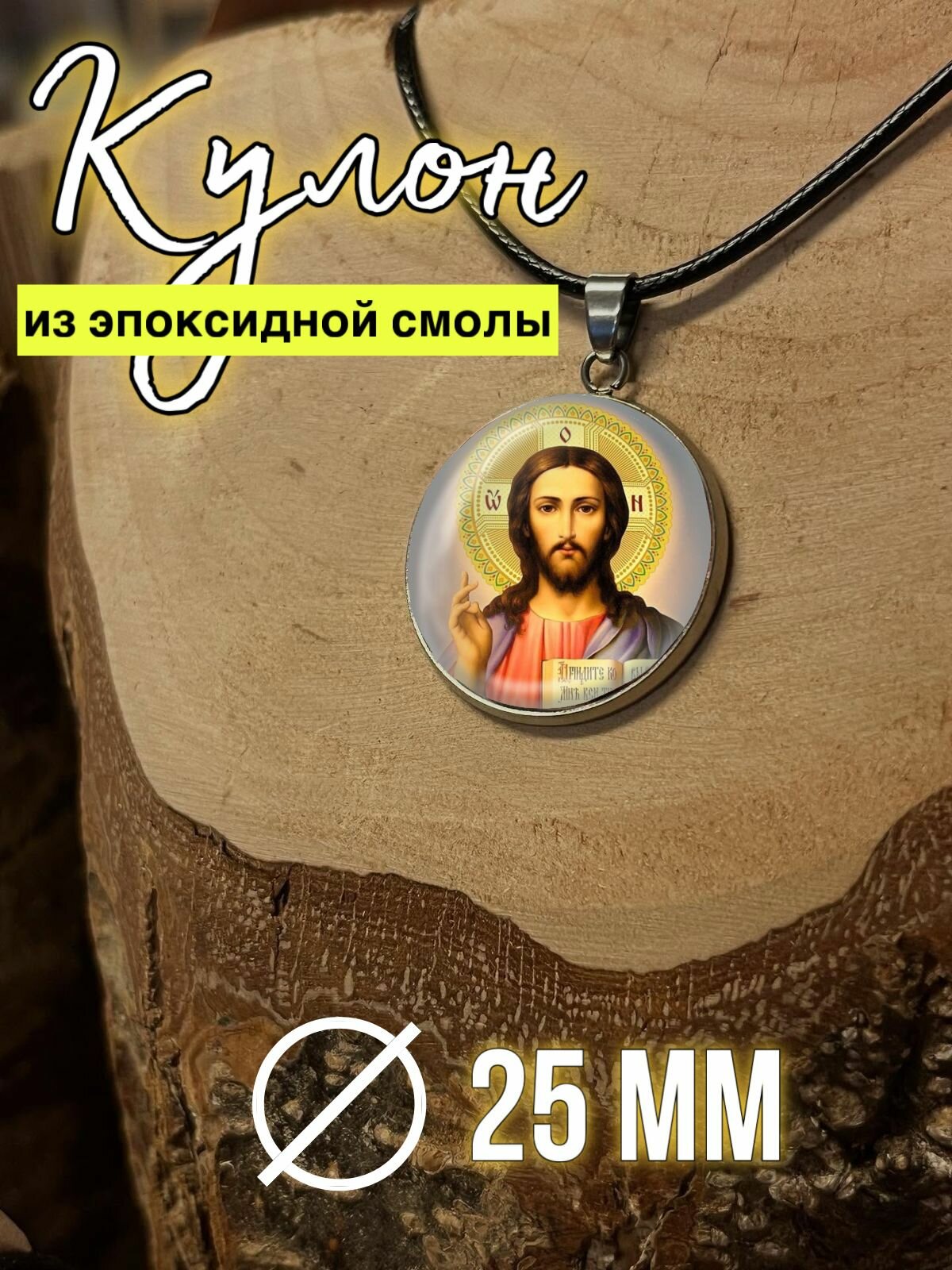 Подвеска, фиолетовый, коричневый