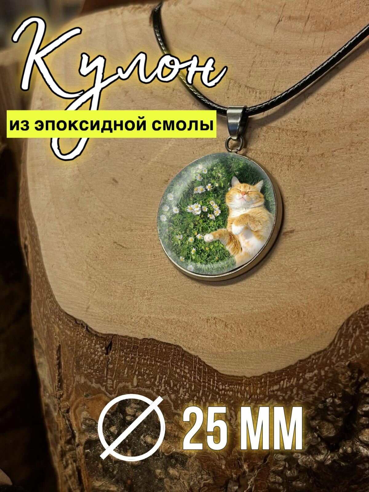 Подвеска, серый, красный, зеленый, серебристый