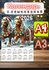 Календарь А4