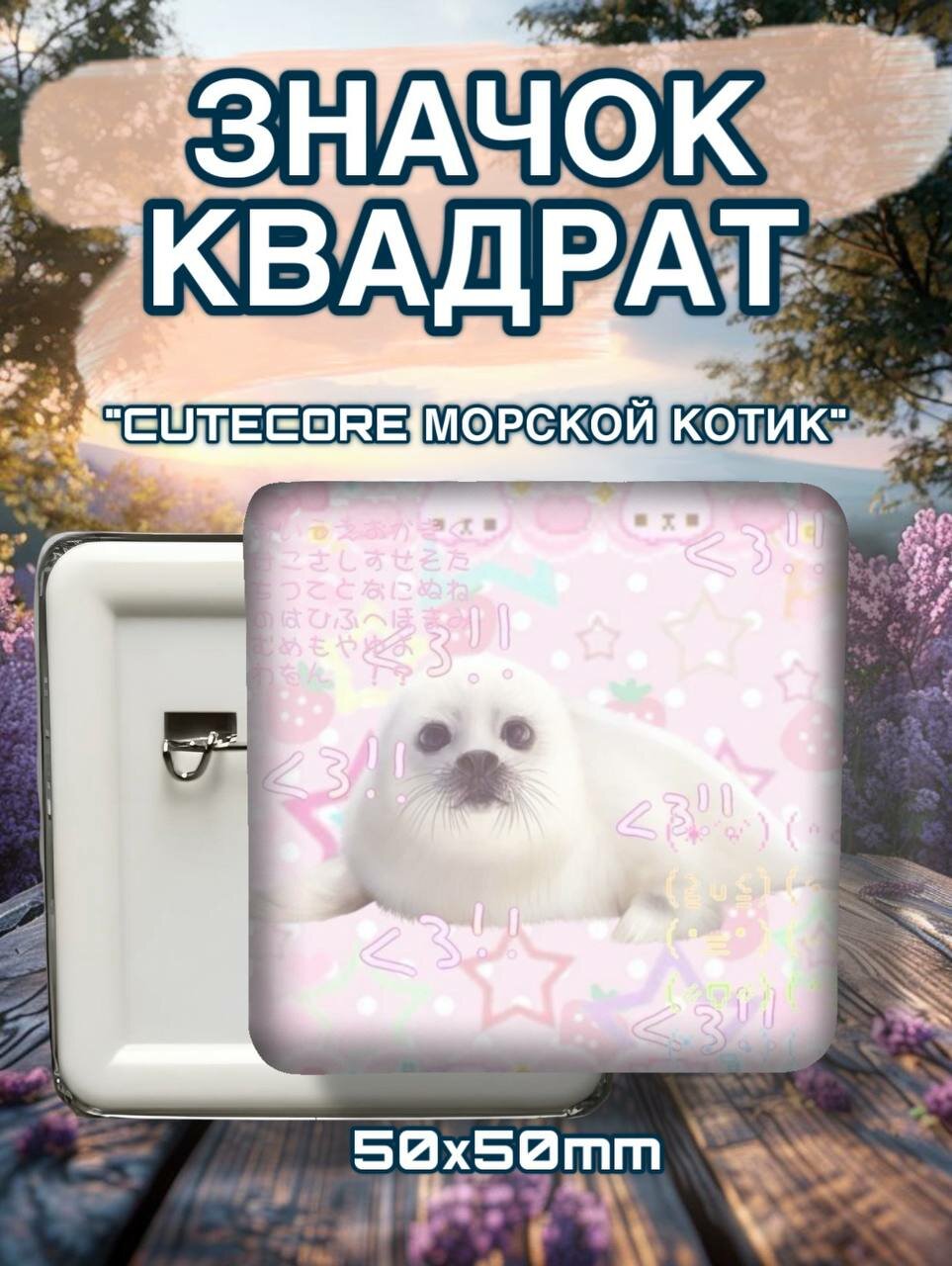 Значок квадрат