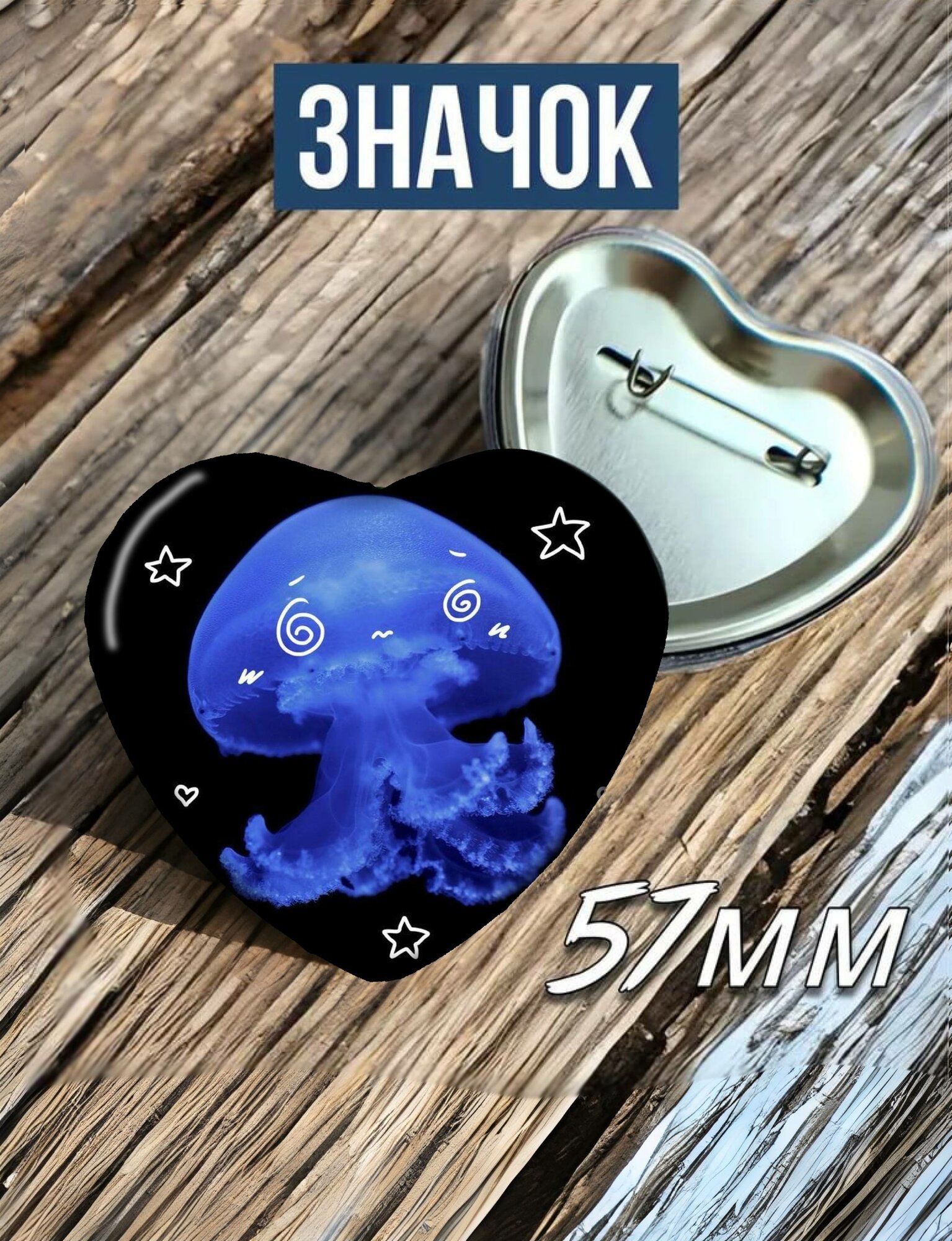 Значок
