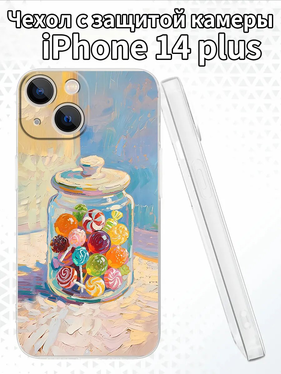 Чехол для iPhone14plus с изображением леденцов