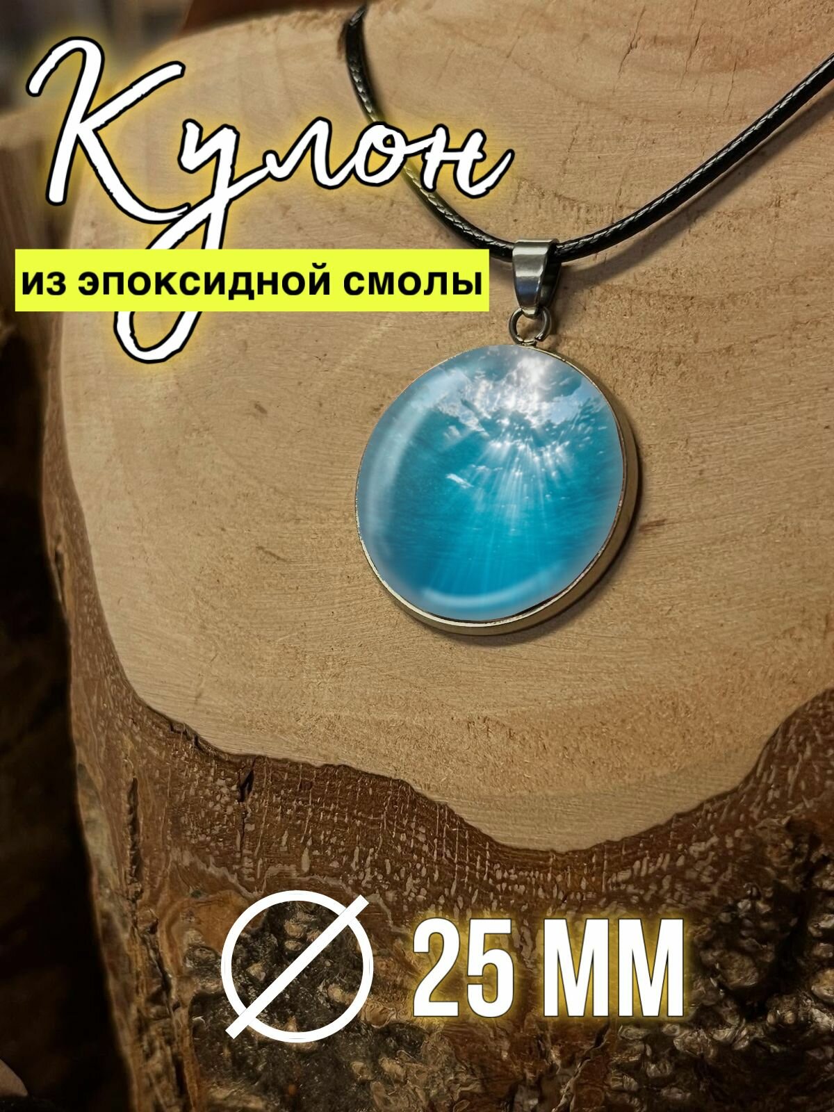 Подвеска, лиловый, серый, синий, серебристый