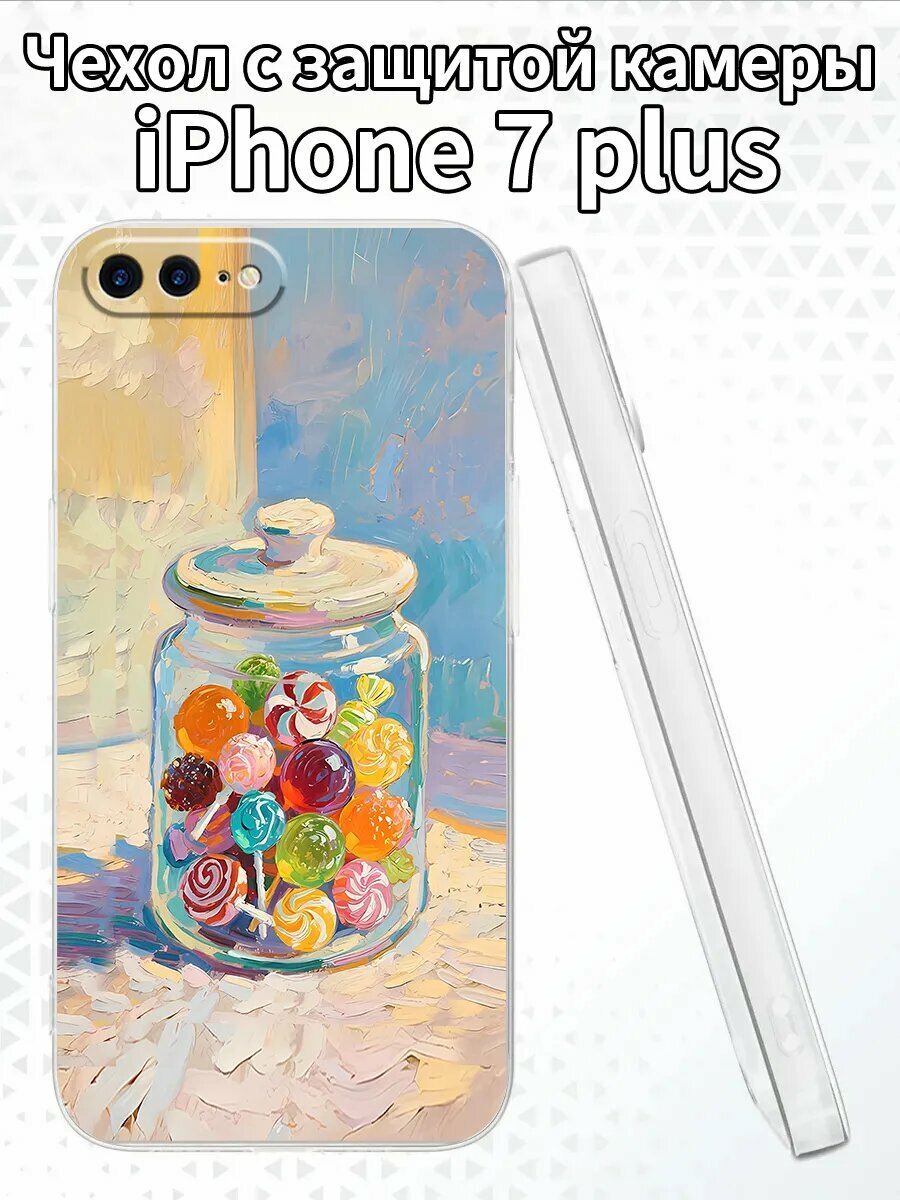 Чехол для iPhone7plus с изображением леденцов