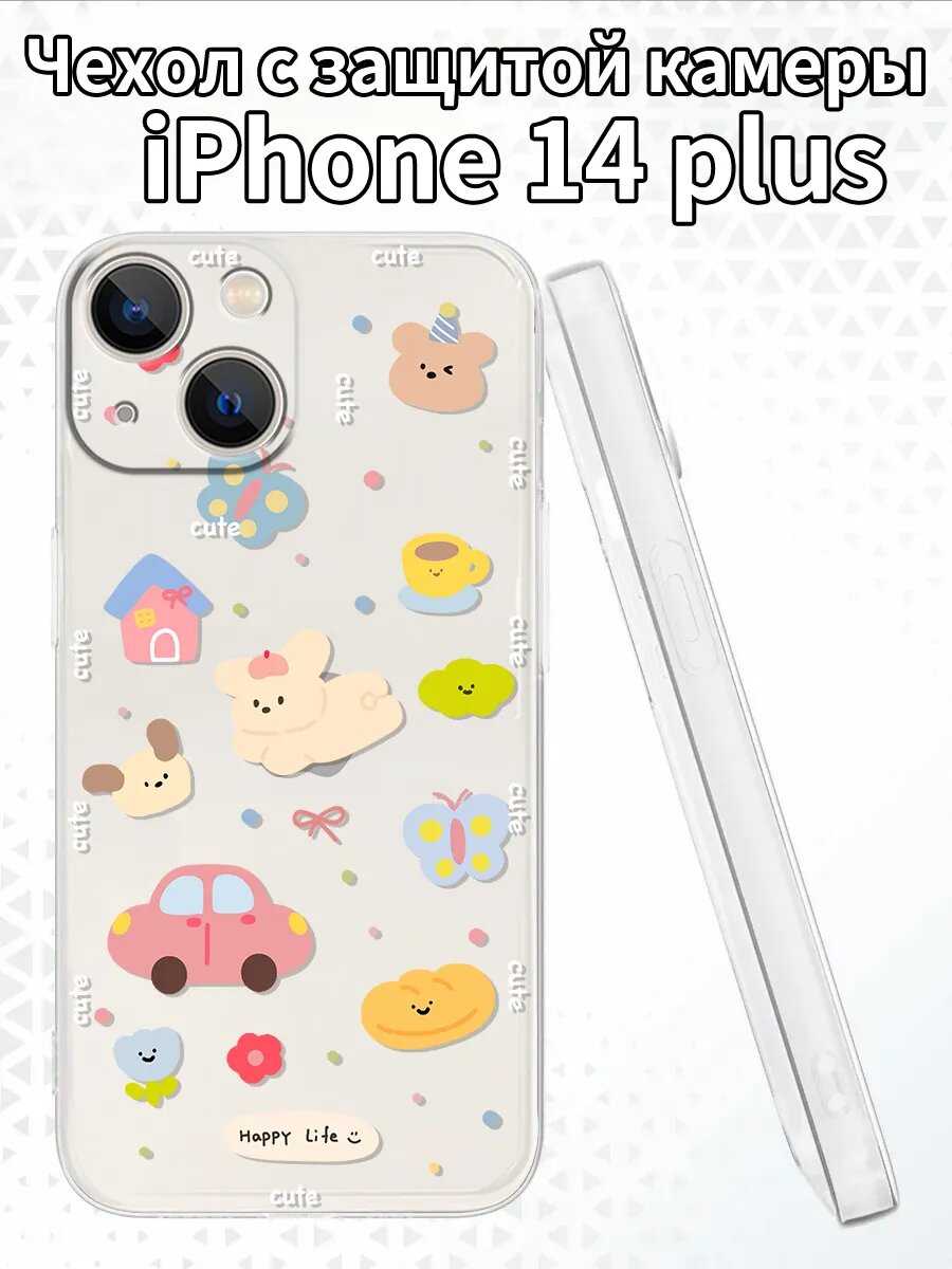 Чехол для iPhone14plus с изображением милых зверушек