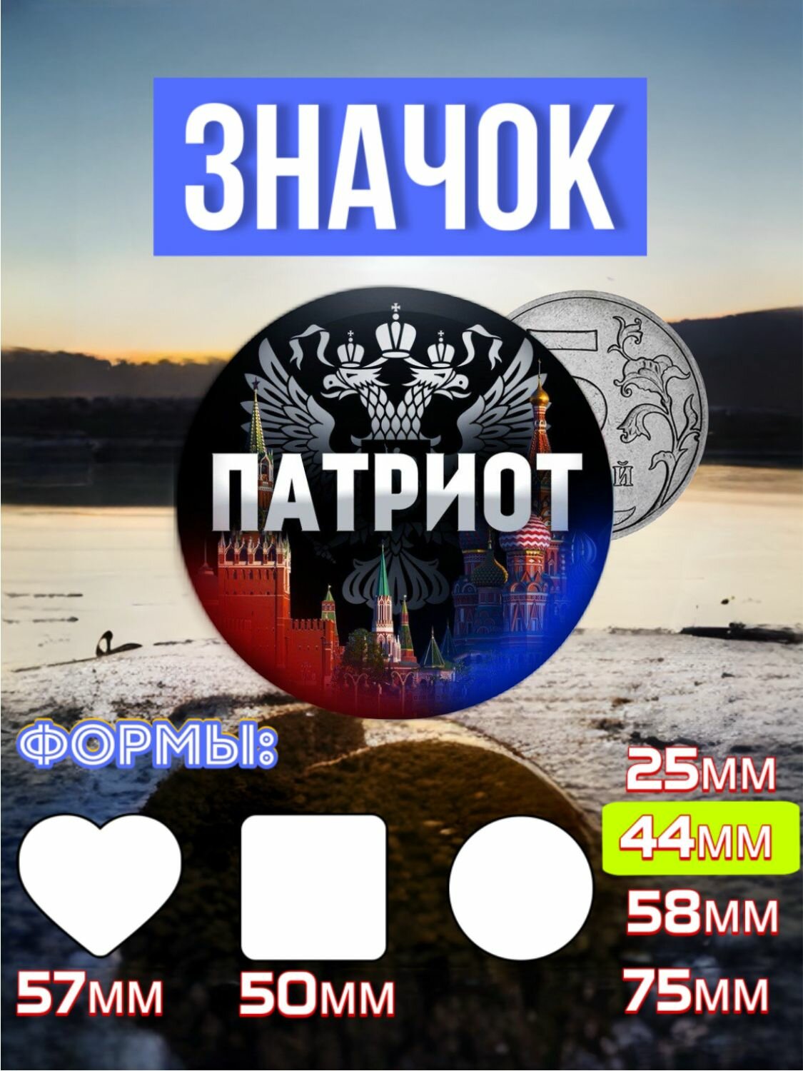 Значок, фиолетовый, зеленый