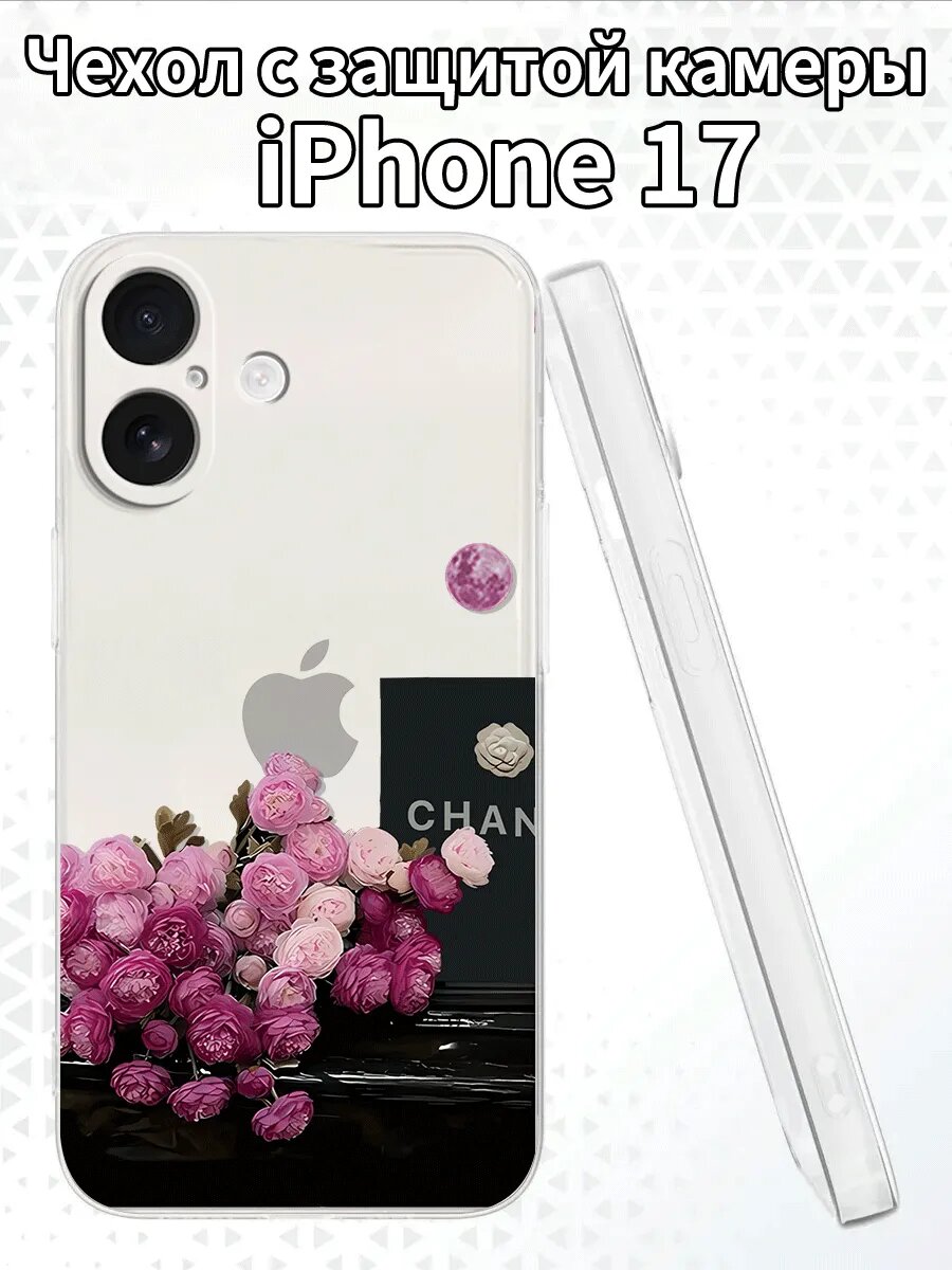Чехол для iPhone17 с изображением пионов