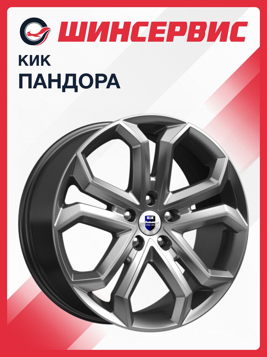 Литой колесный диск КиК Пандора R19.0x8.5J 5x120.0 ET18.00 ЦО72.60 для автомобиля