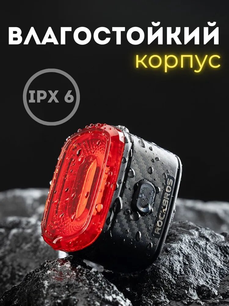 Фонарь для велосипеда — фото 1