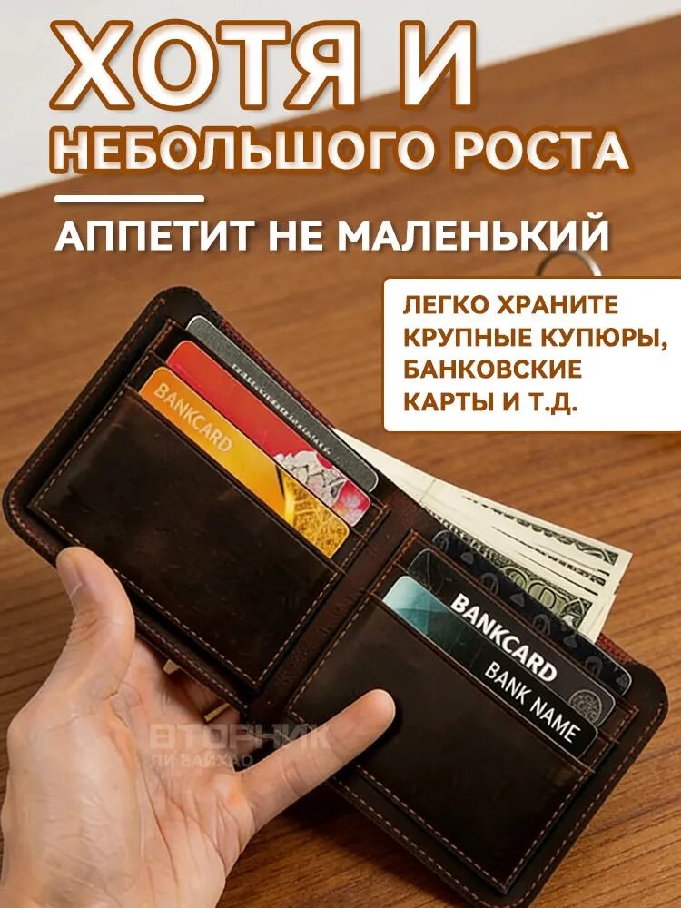 Кошелек , коричневый — фото 1